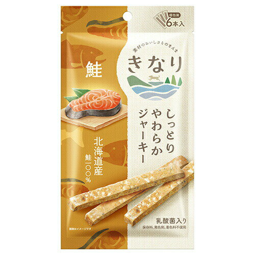 手でちぎれるやわらか鮭ジャーキー 北海道産の鮭と乳酸菌のみを使用したシンプルで素材のおいしさをそのまま味わえるジャーキー。香り高く濃厚なおいしさがたっぷり詰まっています。保存料、発色剤、着色料不使用。1本ずつ個包装になっているので、毎回開け...