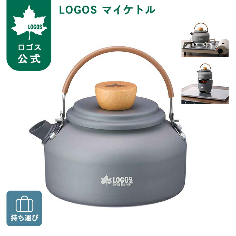 木製つまみ付き！ 1人〜2人向けの軽量ケトル。 キャンプや野外フェスなど、アウトドアシーンで便利な1人〜2人向けの軽量ケトルです。 軽量なのでキャンプや登山に持ち運びができ、野外でコーヒーなどを入れる際にも重宝し...