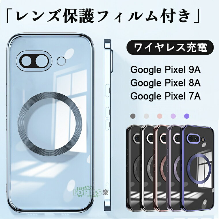楽天市場】google pixel 7aケース(カラーシルバー)(ケース 楽天市場】google pixel 7aケース(カラーシルバー)(ケース