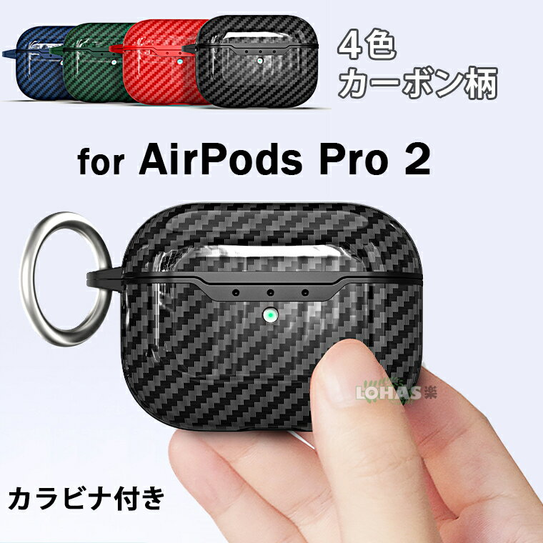 楽天市場】airpods カーボンの通販 楽天市場】airpods カーボンの通販