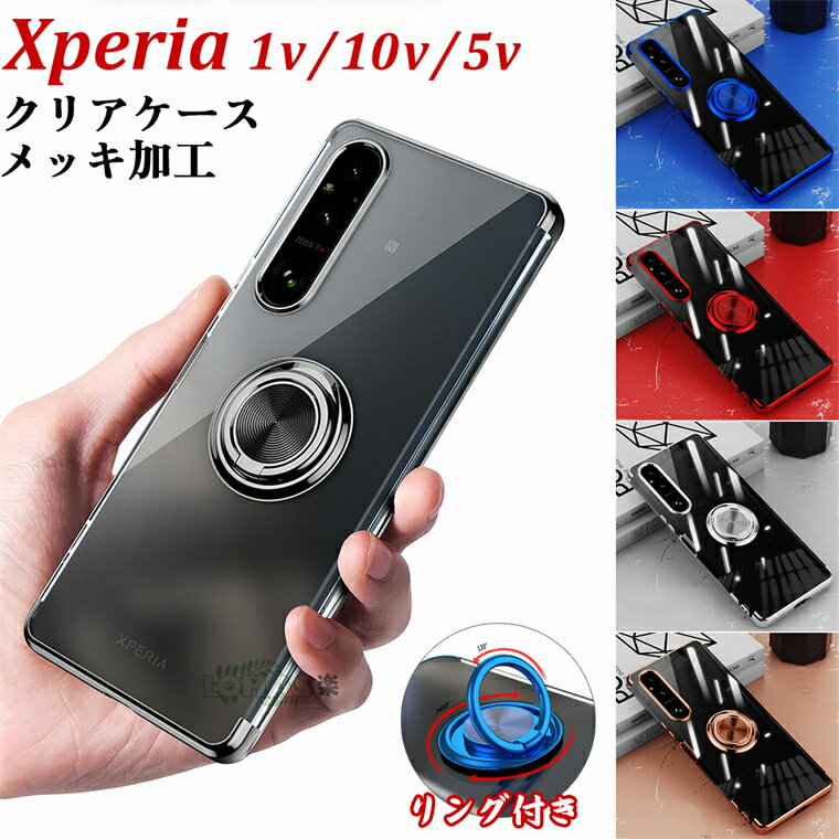楽天市場】sony xperia 5 v ケース(特徴(ケース・シート 楽天市場】sony xperia 5 v ケース(特徴(ケース・シート