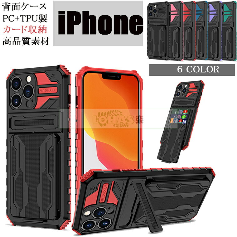 対応機種 iPhone 14 iPhone 14 Pro iPhone 14 Pro Max iPhone 13 iPhone 13 Pro iPhone 13 Pro Max iPhone 12 iPhone 12 Pro iPhone ...