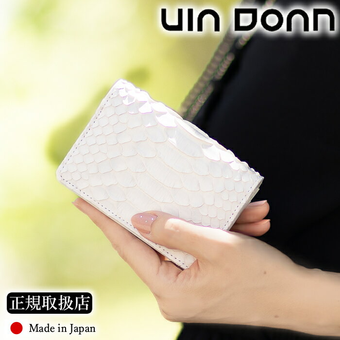 ■ブランド VIA DOAN / ヴィアドアン ■シリーズ ブランパイソン / 名刺入れ / ヘビ革 469 ■カラーバリエーション アイボリー ■サイズ 横幅：約100mm×縦幅 約750mm×マチ幅 約10mm 重量：約40g ※サイズ...