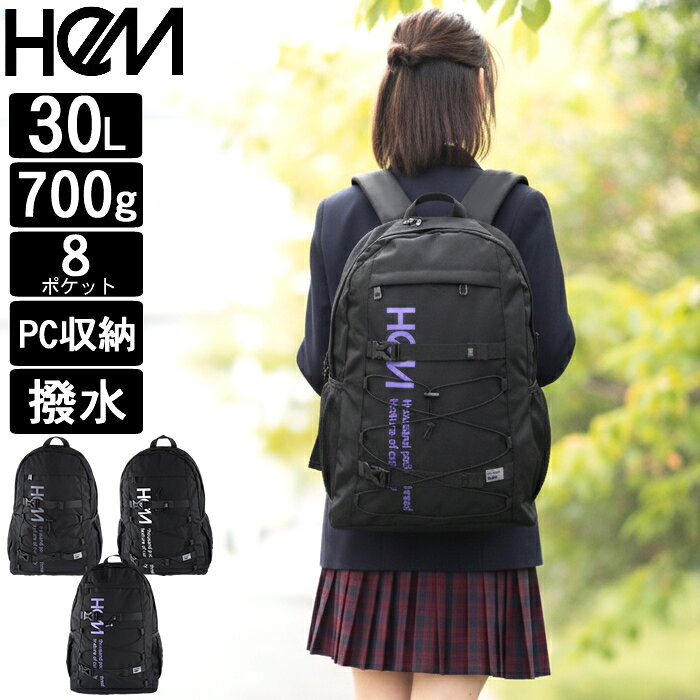■ブランド HeM / ヘム ■シリーズ ハイク / デイパックリュック / 30L 39721 ■カラーバリエーション グレー / ホワイト / パープル ■サイズ 横幅 約340mm×縦幅 約500mm×マチ幅 約180mm 重量：約7...