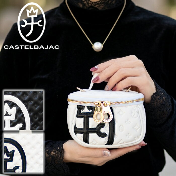 ■ブランド カステルバジャック / CASTELBAJAC ■シリーズ アンジェ / ポーチショルダーバッグ 044111 ■カラーバリエーション クロ / シロ ■サイズ 横幅：約140mm×縦幅 約100mm×マチ幅 約100mm 重量...