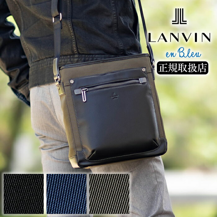 楽天市場】Lanvin(ショルダーバッグ・メッセンジャーバッグ 楽天市場】Lanvin(ショルダーバッグ・メッセンジャーバッグ