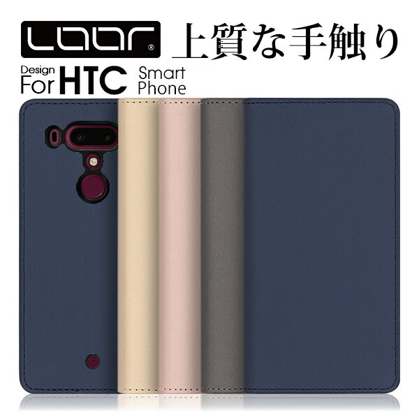     商品名       LOOF SKIN Series HTC用 手帳型スマホケース       対応端末 HTC U12+ 材質 PUレザー、TPUまたはPC セット内容 ケース本体 特徴 ・ベルトのないスリムでシンプルなデザイン ...