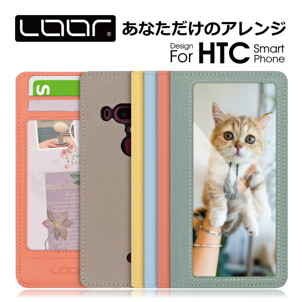 商品名 LOOF INDEX Series HTC用 手帳型スマホケース 対応端末 U12+ 材質 本革、マイクロファイバー、PCまたはTPU セット内容 本体、厚紙 特徴 ・本革銀面を使用した手触りのいい手帳型スマホケース ・写真ホルダー...