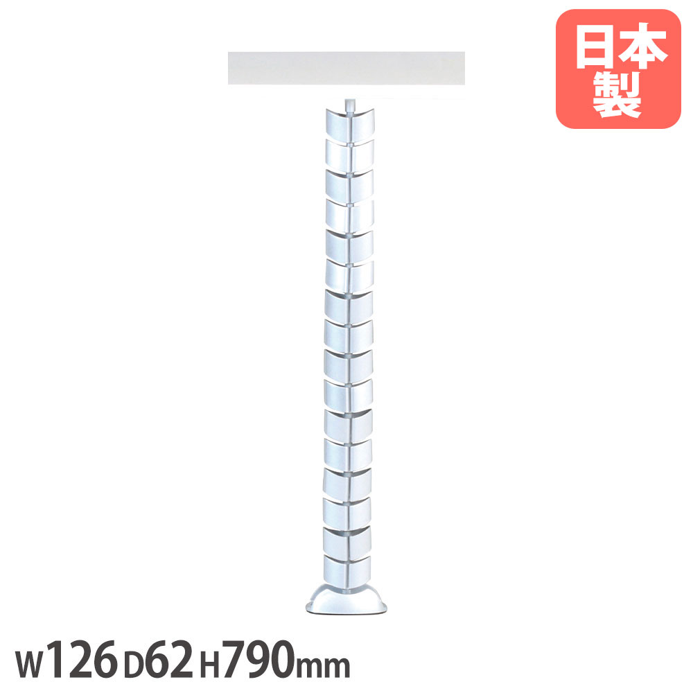 バイヤーおすすめポイント 樹脂素材の配線ダクトです。 配線を隠すだけでなく、落下物や埃がダクトに入るのを防ぎます。 オフィスやワークスペースなどで活躍します。 商品情報 商品名 配線ダクト シルバー 商品番号 KHD-790 組立状態 お客...