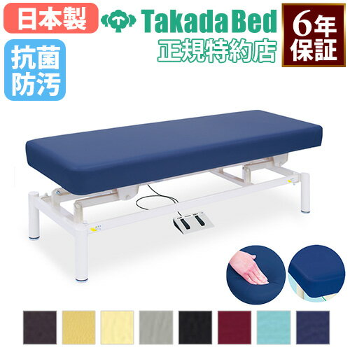 楽天市場】takadabedの通販 楽天市場】takadabedの通販