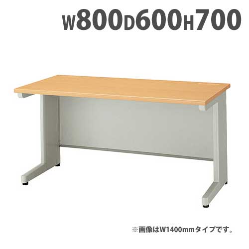 バイヤーおすすめポイント 無料で搬入設置・梱包材回収まで行います！（エリア表注意） 広々とした足下空間の事務用デスクです。 脇デスクやワゴンを自由にプラスしてお使いください。 シンプルでリーズナブルあらゆるオフィスにフィットします。 商品情...