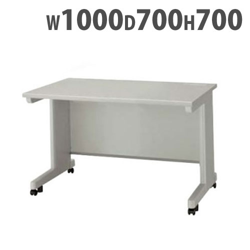 バイヤーおすすめポイント 無料で搬入設置・梱包材回収まで行います！（エリア表注意） 広々とした足下空間の事務用デスクです。 脇デスクやワゴンを自由にプラスしてお使いください。 シンプルでリーズナブルあらゆるオフィスにフィットします。 キャス...