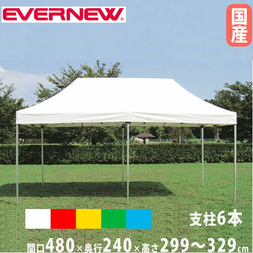 バイヤーおすすめポイント オールアルミフレームで軽量なワンタッチテントです。 熱中症対策としても効果的です。 国際特許の合掌構造で開閉がスムーズです。 屋外での行事やイベント等、様々なシーンで活躍します。 商品情報 商品名 ワンタッチテント...