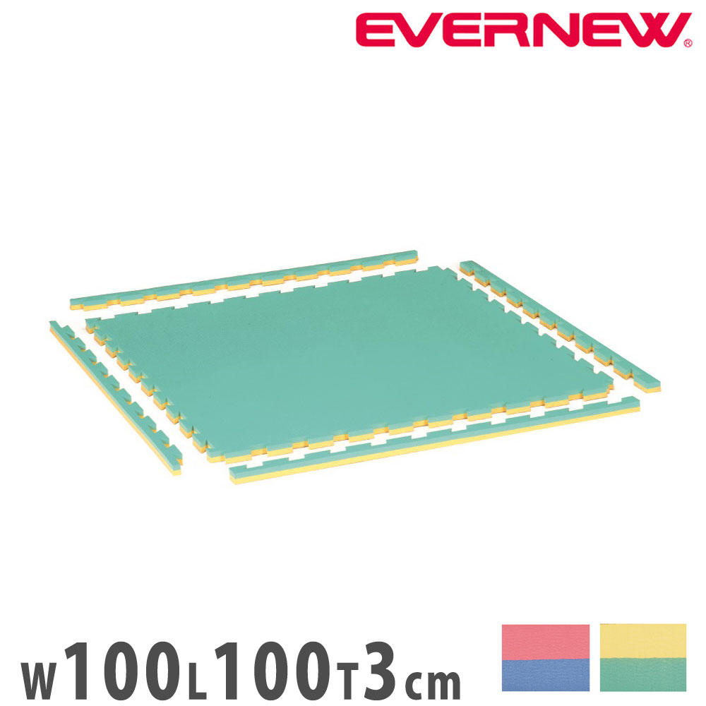 バイヤーおすすめポイント サイトストリップ付きのフロアマットです。 安全対策に役立ちます。 教育施設やキッズスペースなど多様なシーンで活躍します。 商品情報 商品名 コーナーフロアマット 30 商品番号 EN-EKH099 組立状態 完成品...