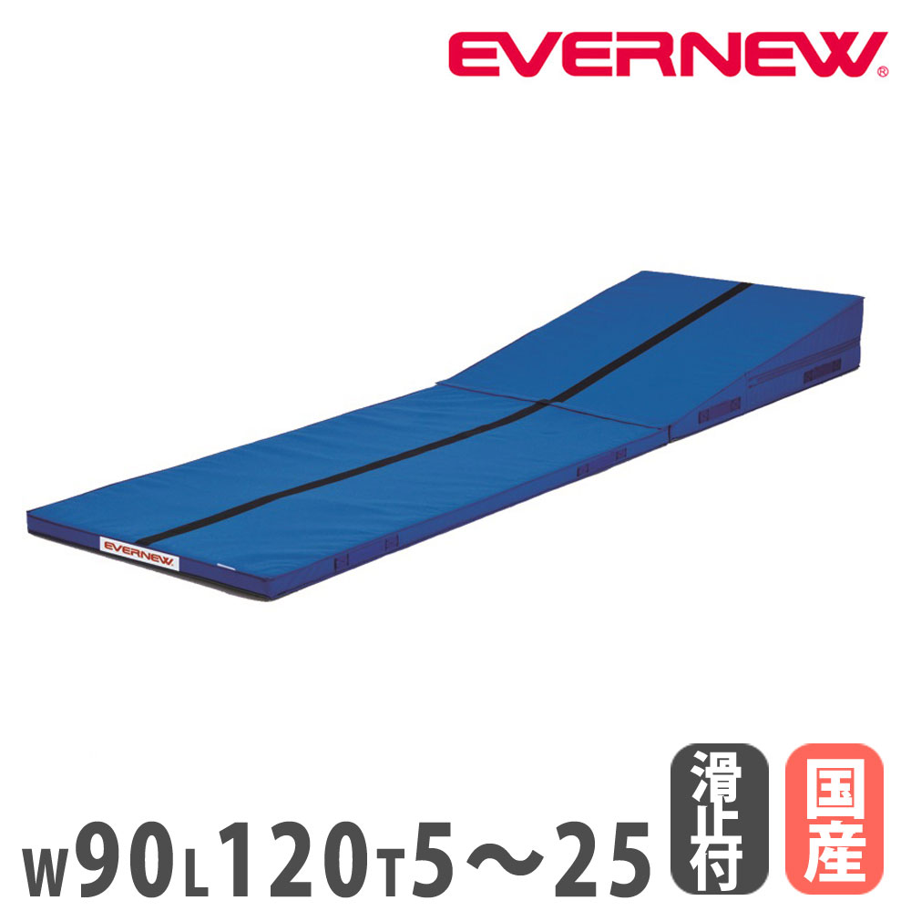 バイヤーおすすめポイント 指導ラインが入った前後転補助マットです。 回転するタイミングをつかむ練習に役立ちます。 教育施設や運動施設で活躍します。 商品情報 商品名 軽量エコアングルマット 商品番号 EN-EKM526 組立状態 完成品（新...