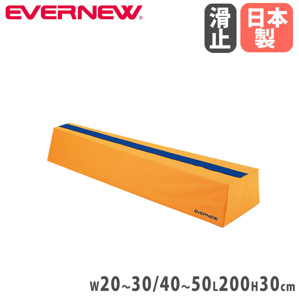バイヤーおすすめポイント マルチに使える安心・安全な軽量ソフト平均台です。 沈み込みにくい構造で上面10cm幅はカーペット貼りです。 収納面を考慮した2mサイズです。 教育施設や運動施設で活躍します。 商品情報 商品名 ソフト平均台2m ワ...