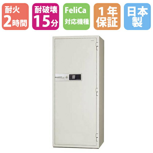 バイヤーおすすめポイント 安心の国産商品。日本アイ・エス・ケイ（旧キング工業）のICカード式耐火金庫。 2時間耐火性能に耐破壊性能15分を備えた業務用ストロング仕様。 鍵はICカード錠・テンキー錠・シリンダー錠の3重ロック。普段持ち歩いてい...