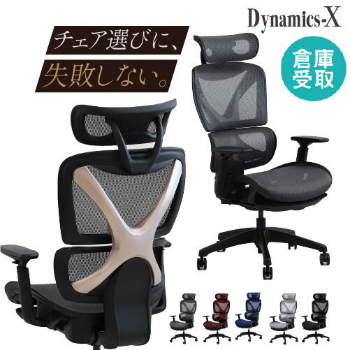 楽天市場】デュオレ ハイ dx(オフィスチェア|オフィス家具 楽天市場】デュオレ ハイ dx(オフィスチェア|オフィス家具