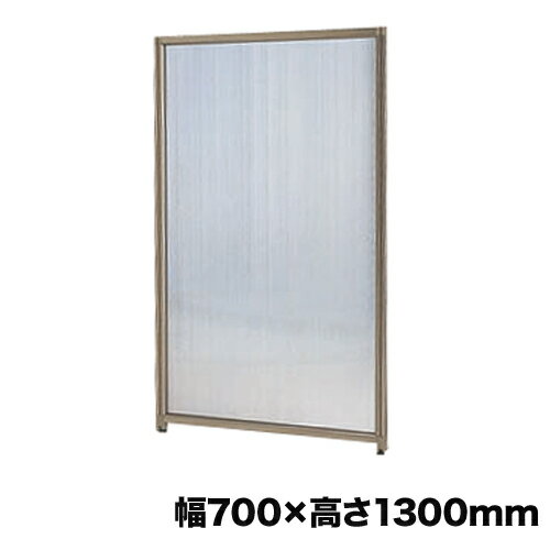 バイヤーおすすめポイント 軽くて、組立て簡単！環境にも優しいDパネル！ アルミフレーム構造で驚異的な軽さを実現したローパーテーションです。 連結ポールを使用しなくても、パネル同士で直線やL型、T型などの連結ができます。 余分な部品を必要とせ...