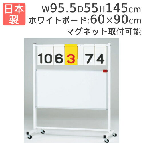 バイヤーおすすめポイント キャスター付き得点板！ 1〜199表示で多目的に使用が可能です。 大型のホワイトボード付きタイプです。 ホワイトボード部分にはマグネットが取付可能です。 教育施設やスポーツ施設で活躍します。 商品情報 商品名 得点...