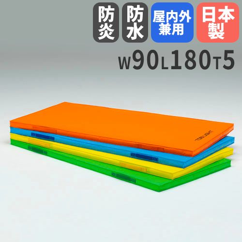 バイヤーおすすめポイント 屋内外で使用可能！ 屋内での使用はもちろん、屋外での体育の授業、運動会でもご使用いただけるマットです。 防炎・防水生地を採用しています。 豊富なカラーバリエーションの組み合わせで授業を楽しく彩ります。 教育施設やス...
