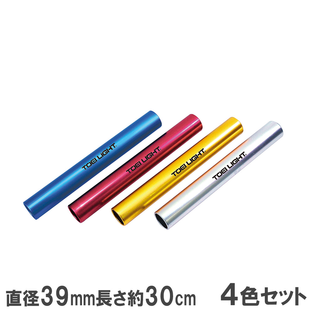 バイヤーおすすめポイント アルミ製のリレーバトンです。 収納ケース付きで持ち運びに便利。 運動施設や教育施設で活躍します。 商品情報 商品名 アルミバトン練習用（4色1組） 商品番号 TL-G1390 組立状態 完成品（新品） 特記事項 -...