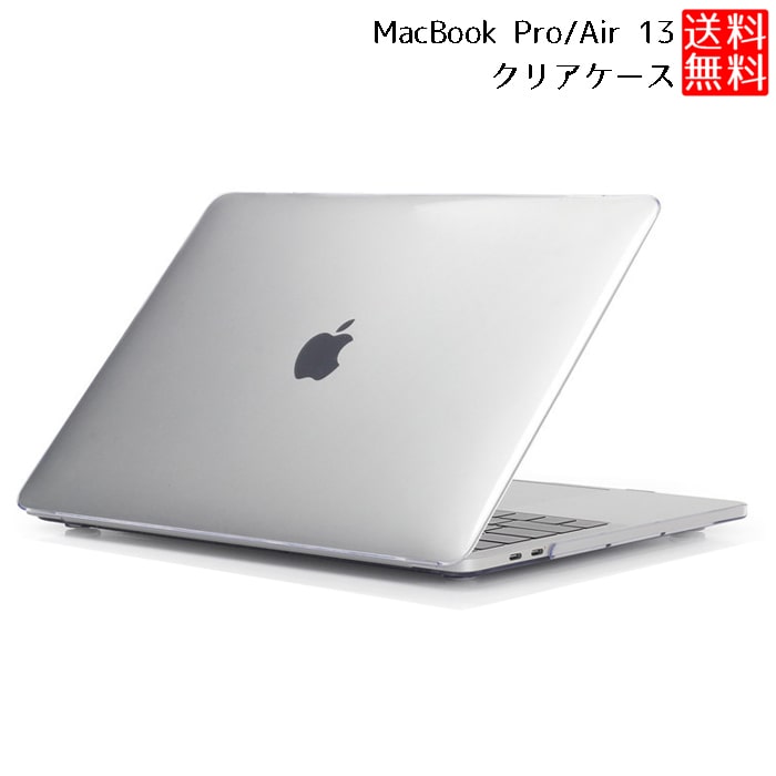楽天市場】amazon apple macbook pro 13 caseの通販 楽天市場】amazon apple macbook pro 13 caseの通販