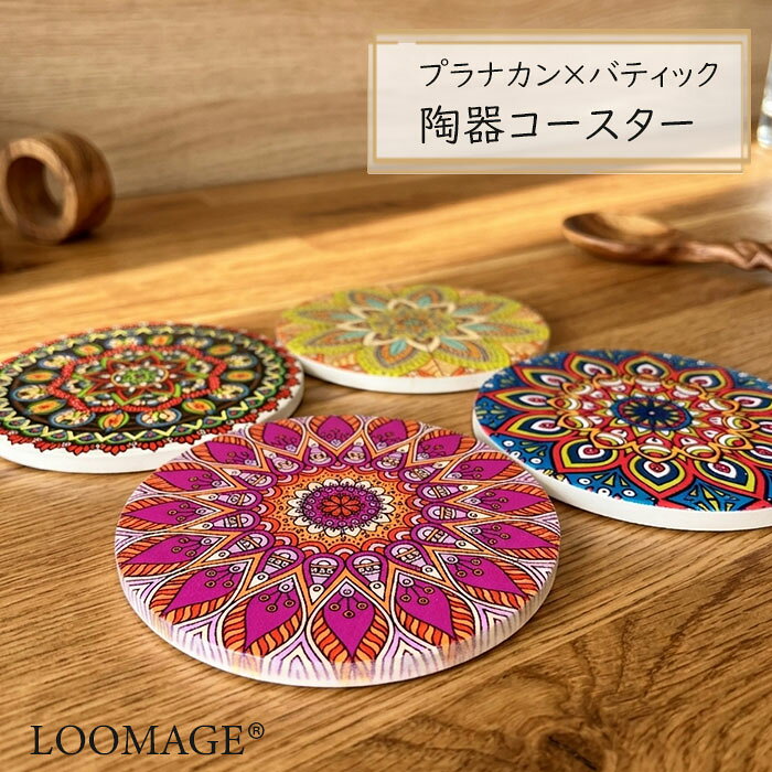 ※他のモールと併売している為、ご注文頂いた場合でも売り切れとなる可能性がございます。その際、ご注文をキャンセルとさせていただきますので予めご了承ください。 ※モニター環境により、実際の色味と異なる場合がございます。 ▽商品説明 ■サイズ直径...