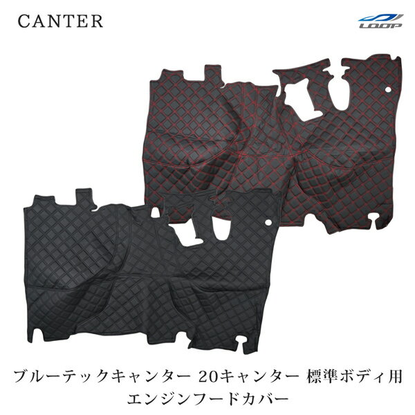 適合車種 平成22年11月～令和2年10月 ブルーテックキャンター 標準車 令和2年11月～ 20キャンター 標準車 AT車 / MT車 共用 ※ワイド車適合不可 商品説明 車種別専用設計にて、フィット感は抜群です。材質はPVCレザーを使用...