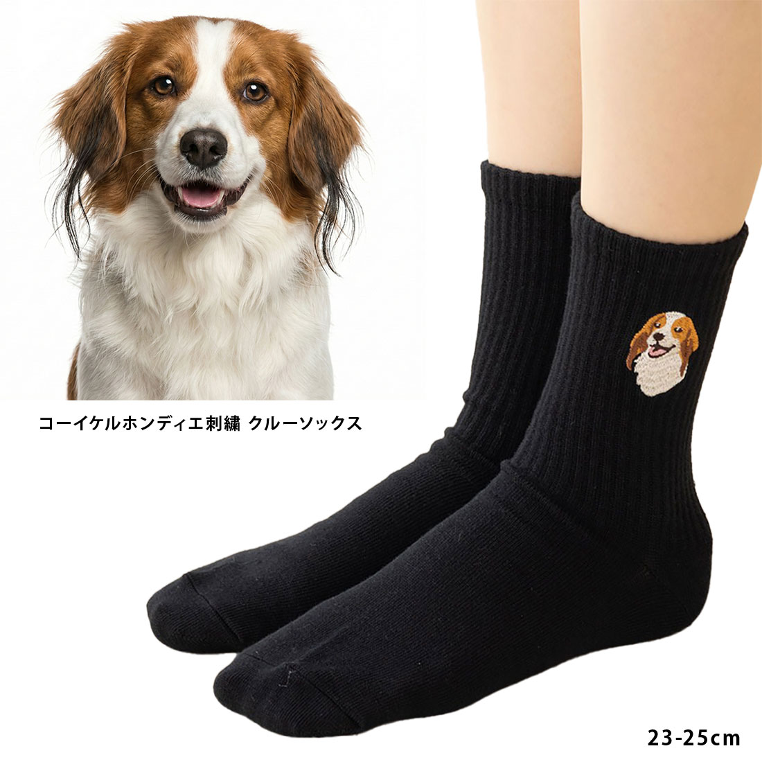 :.☆*.:*: ★ :.☆*.:*: :.☆*.:*: :.☆*.:*: ★ :.☆*.:*: :.☆*.:*: :.☆*.:*:★ :.☆*.:*: コーイケルホンディエ刺繍がオシャレな、シンプルなクルー丈のソックスです。 ★　商品仕様...