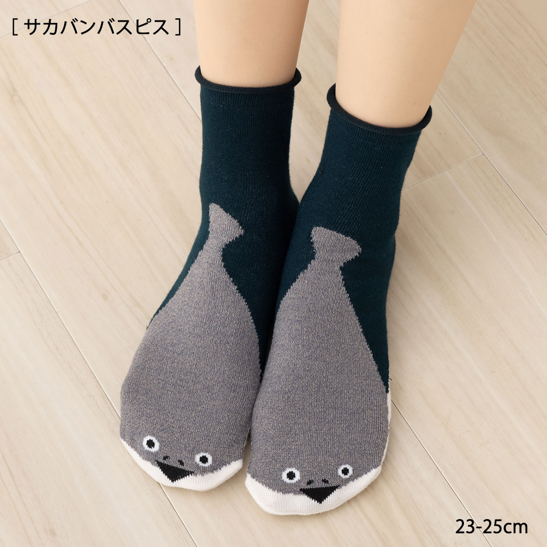 :.☆*.:*: ★ :.☆*.:*: :.☆*.:*: :.☆*.:*: ★ :.☆*.:*: :.☆*.:*: :.☆*.:*:★ :.☆*.:*: 『不気味だけどかわいい』 チョウチンアンコウやメガマウス、水族館で人気のダイオウグソク...