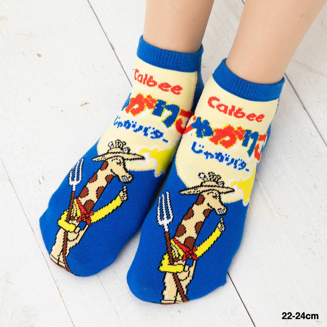 :.☆*.:*: ★ :.☆*.:*: :.☆*.:*: :.☆*.:*: ★ :.☆*.:*: :.☆*.:*: :.☆*.:*:★ :.☆*.:*: ★　商品仕様　★ 素材：　綿・ポリエステル・ポリウレタン サイズ：　22-24cm 生...