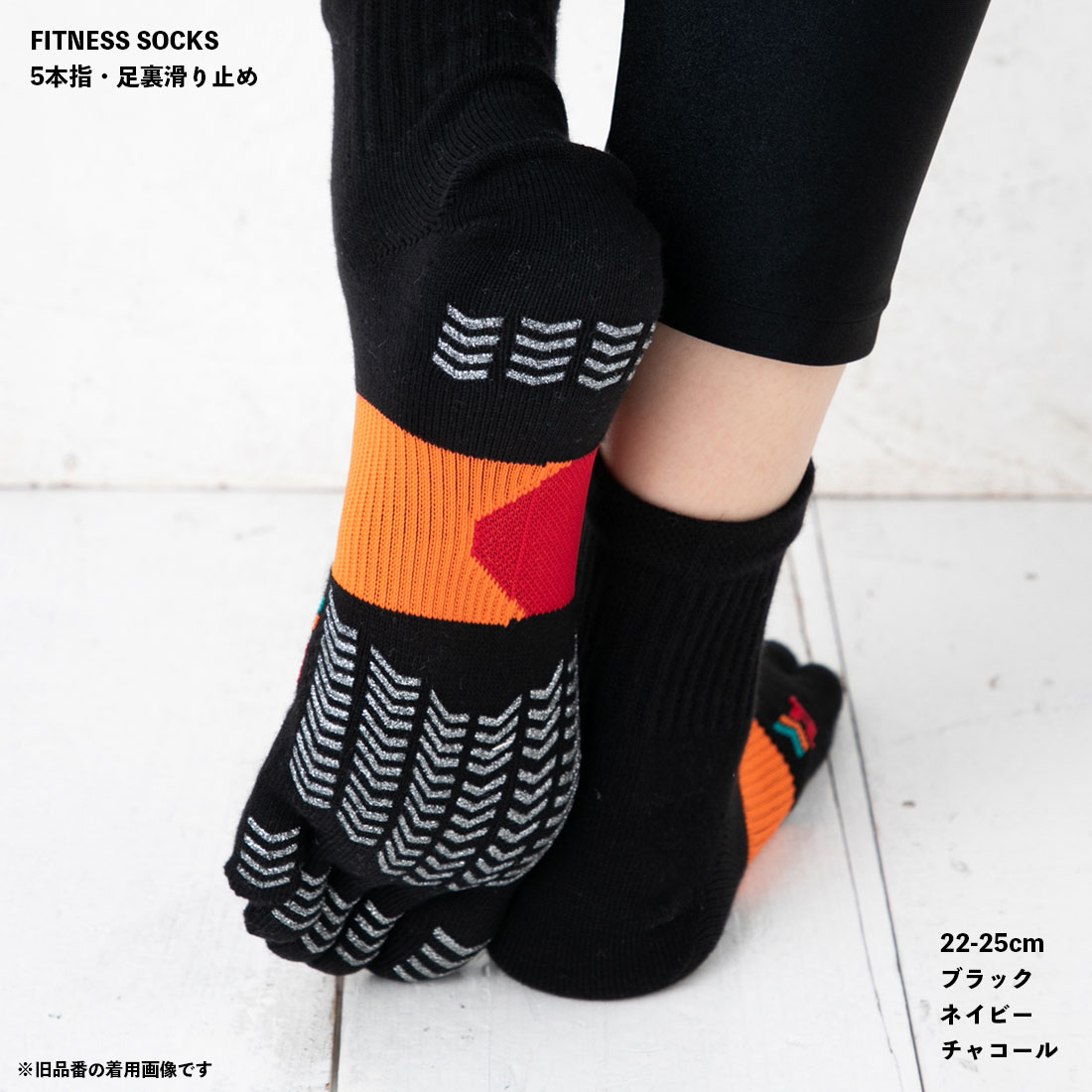 :.☆*.:*: ★ :.☆*.:*: :.☆*.:*: :.☆*.:*: ★ :.☆*.:*: :.☆*.:*: :.☆*.:*:★ :.☆*.:*: 足裏にびっしり滑り止めのついた5本指のスポーツソックス。 非常に手の込んだ作りでこの価...