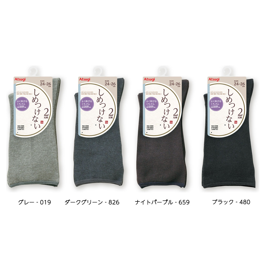 こだわりのゆったり口ゴムでしめつけないのにずり落ちにくい。 SEKマークの抗菌防臭加工で安心して履いていただけます。 ※メール便発送の場合、パッケージを取り外して梱包します。 ★商品仕様★ 素材　　：　ポリエステル・綿・ナイロン・ポリウレタ...