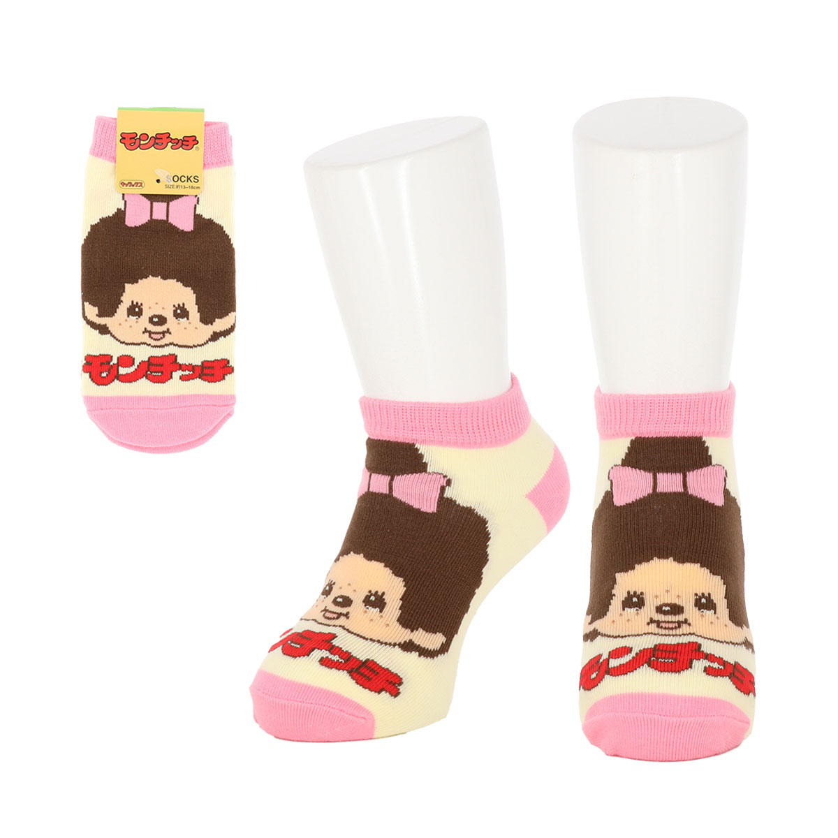 :.☆*.:*: ★ :.☆*.:*: :.☆*.:*: :.☆*.:*: ★ :.☆*.:*: :.☆*.:*: :.☆*.:*:★ :.☆*.:*: モンチッチちゃんのフェイスが大きく前面にデザインされたキッズのニーカー丈ソックスです。...
