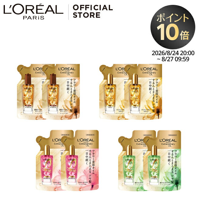 お店TOP＞ヘアオイル＞ロレアル パリ エルセーヴ エクストラオーディナリー ヘアオイル トリートメント つめかえ用2本セット商品区分：化粧品【ロレアル パリ エルセーヴ エクストラオーディナリー ヘアオイル トリートメント つめかえ用2本...