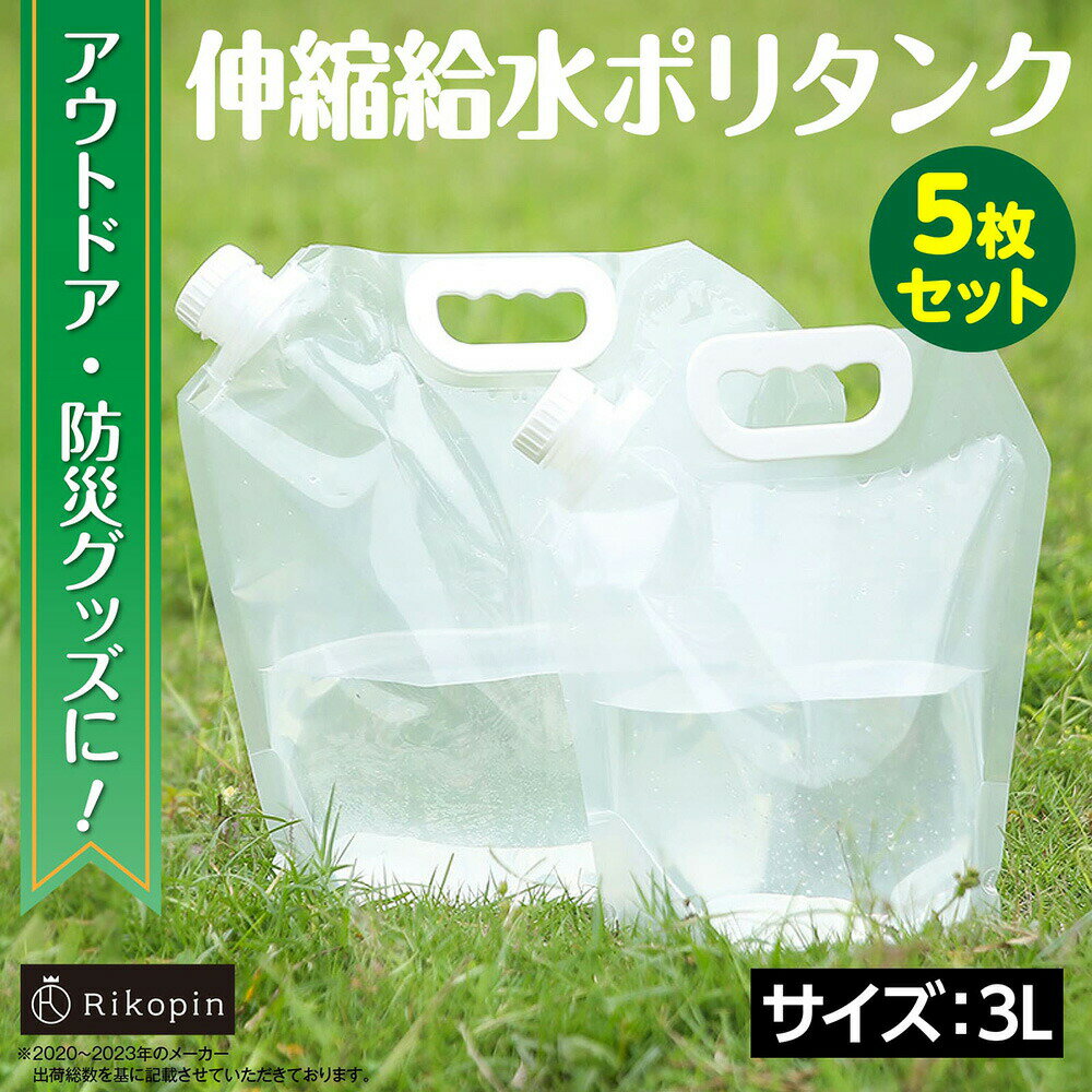 [在庫あり][予約][3L/5枚セット][JAN: ]
