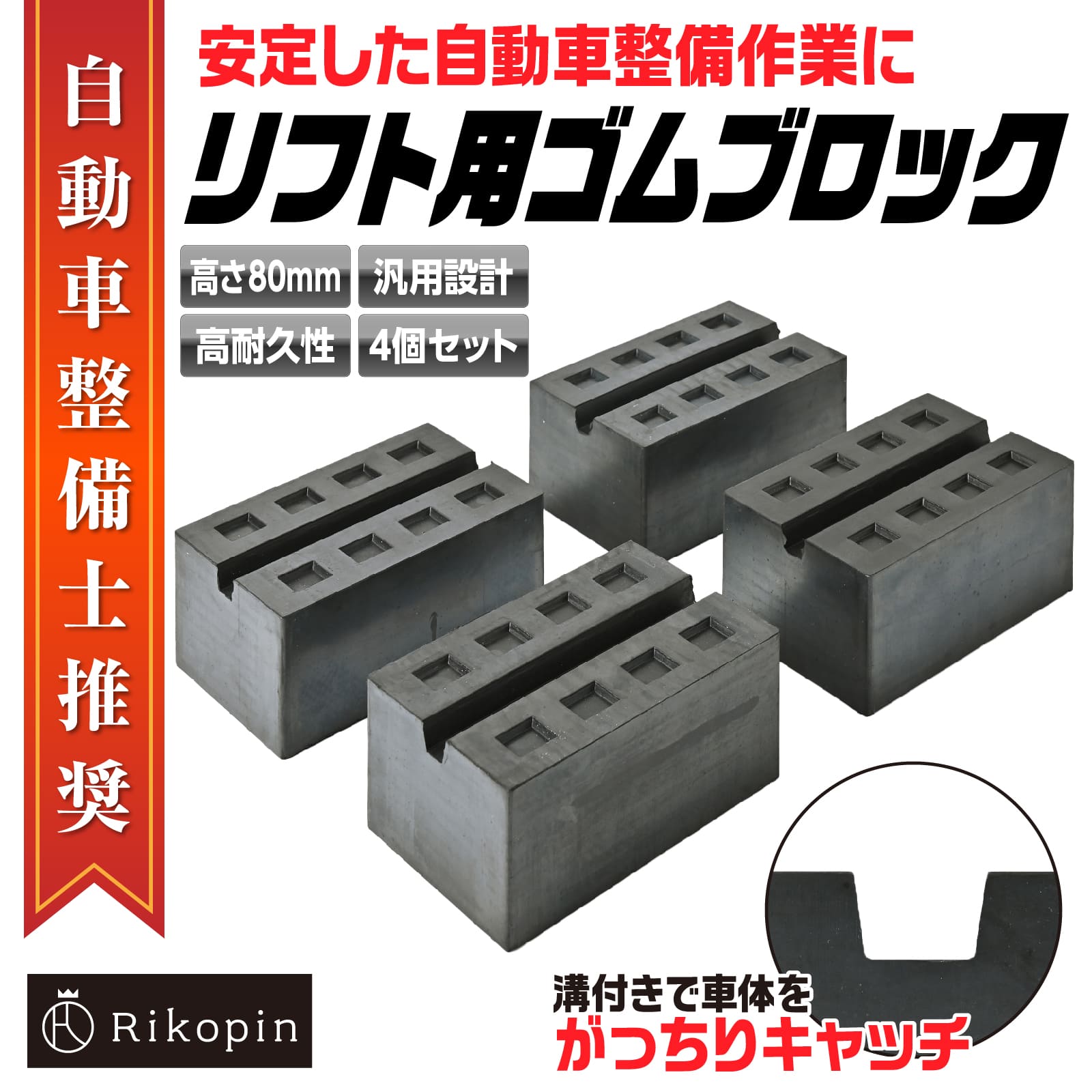 [在庫あり][予約][4個入り1箱][JAN: ]