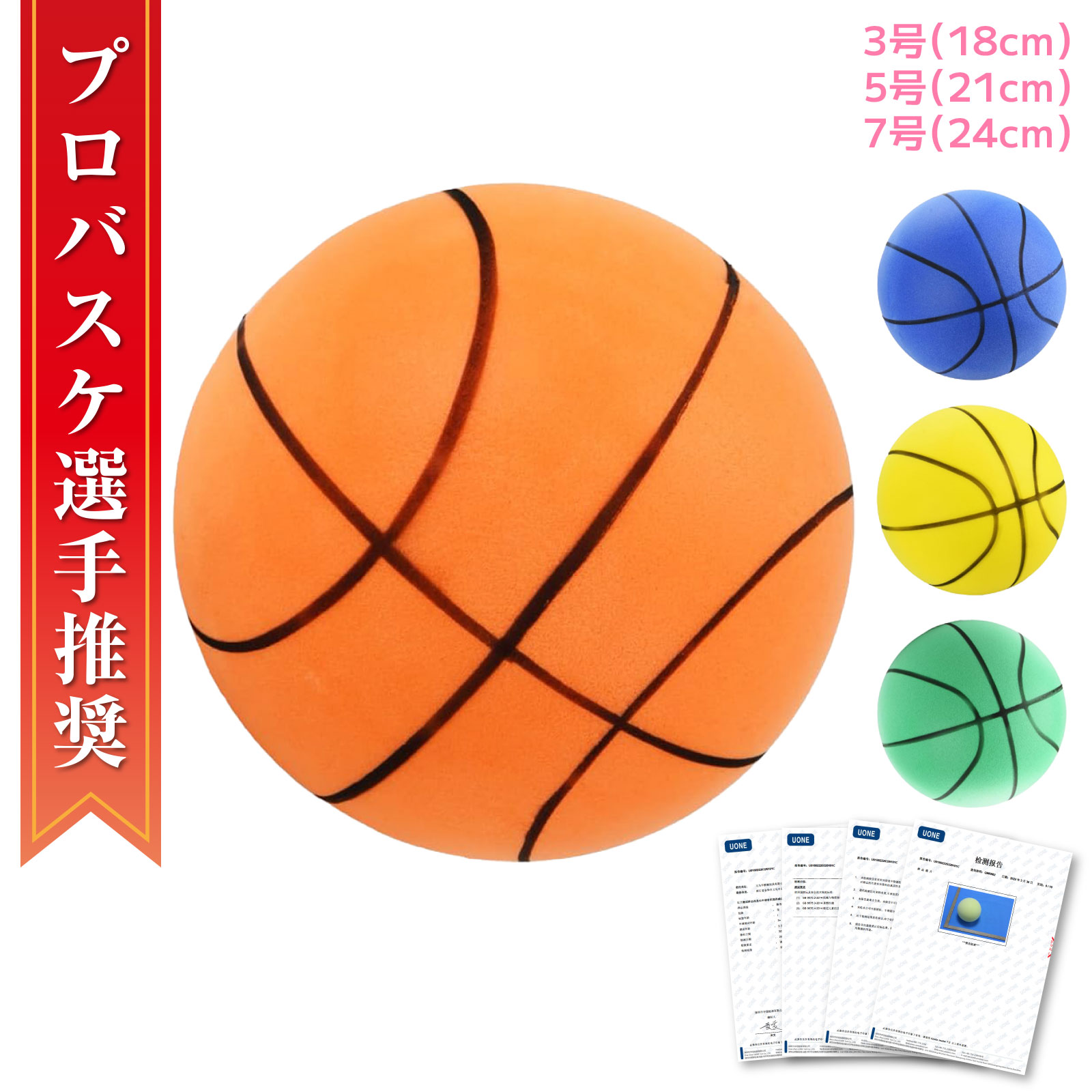 [在庫あり][tol-728-1][tol-728-2][tol-728-3][tol-728-4][JAN: ]