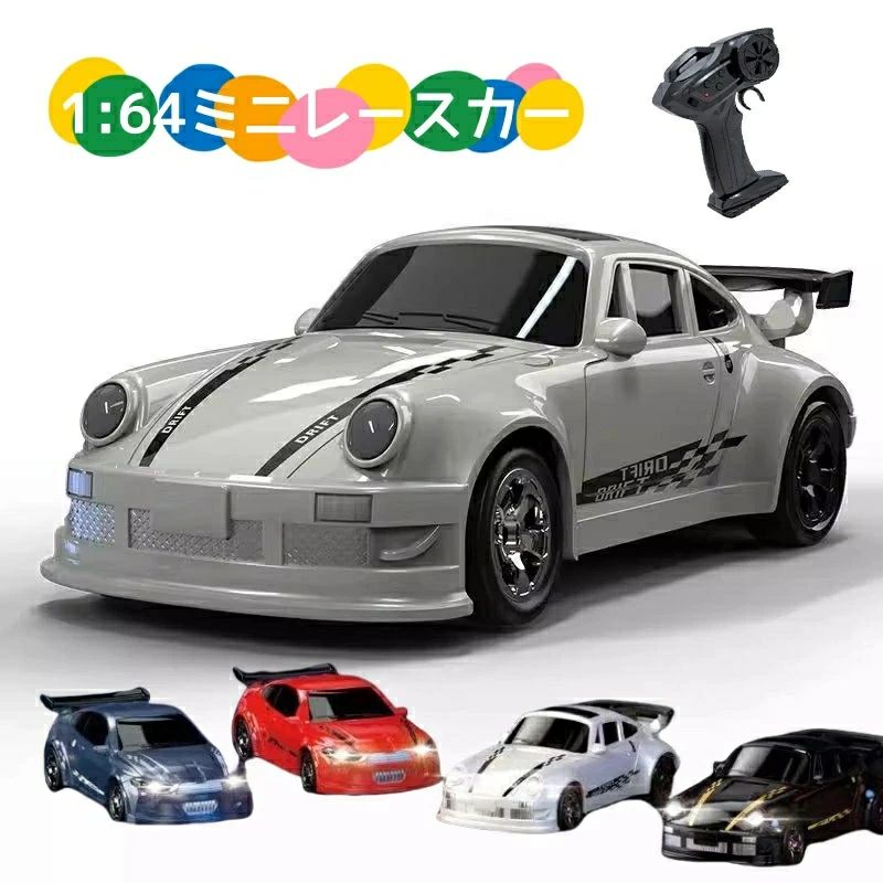 商品詳細 商品紹介 素材：ABS素材、電子部品、合金素材 給電方式：TYPE-C充電 推奨年齢：6歳以上付属品リスト：リモコン、充電ケーブル サイズ：長さ7.5cm × 幅3.5cm × 高さ2.5cm（1:64超ミニサイズ） 【本物の操作...