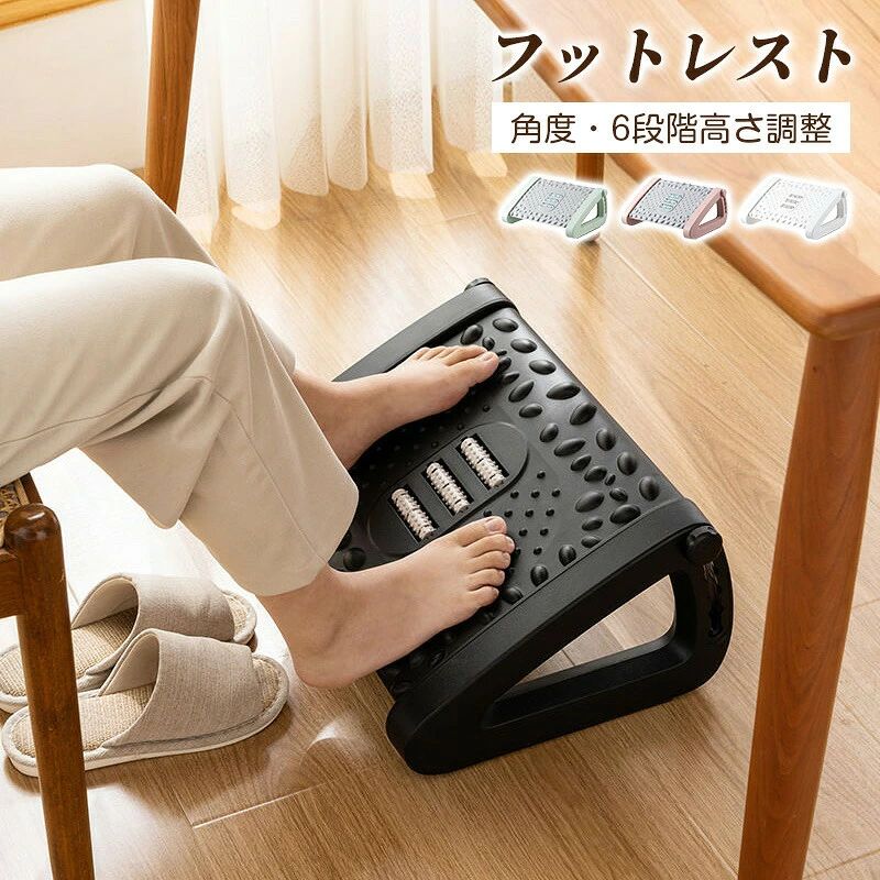 カラー:ブラック※ご注意※モニター発色の具合により色合いが異なって見える場合がございます。商品詳細 【特徴】 🌻【フットレスト】足元に置くだけでデスクワークを楽にするフットレストです。表面には適度な凹凸加工を施しているので、...