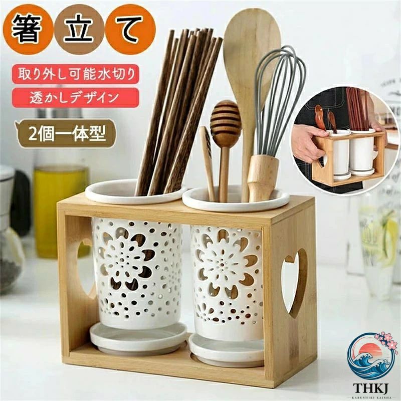 商品情報 【サイズ・素材】 デザイン：向日葵・無地 サイズ：サイズは画像ご参照下さい。 素材：陶器・竹 生産国：中国（日本人スタッフによる安心の検品体制） 【おしゃれデザイン】 陶器にはおしゃれなひまわりの透かしデザインで置いてあるだけでイ...