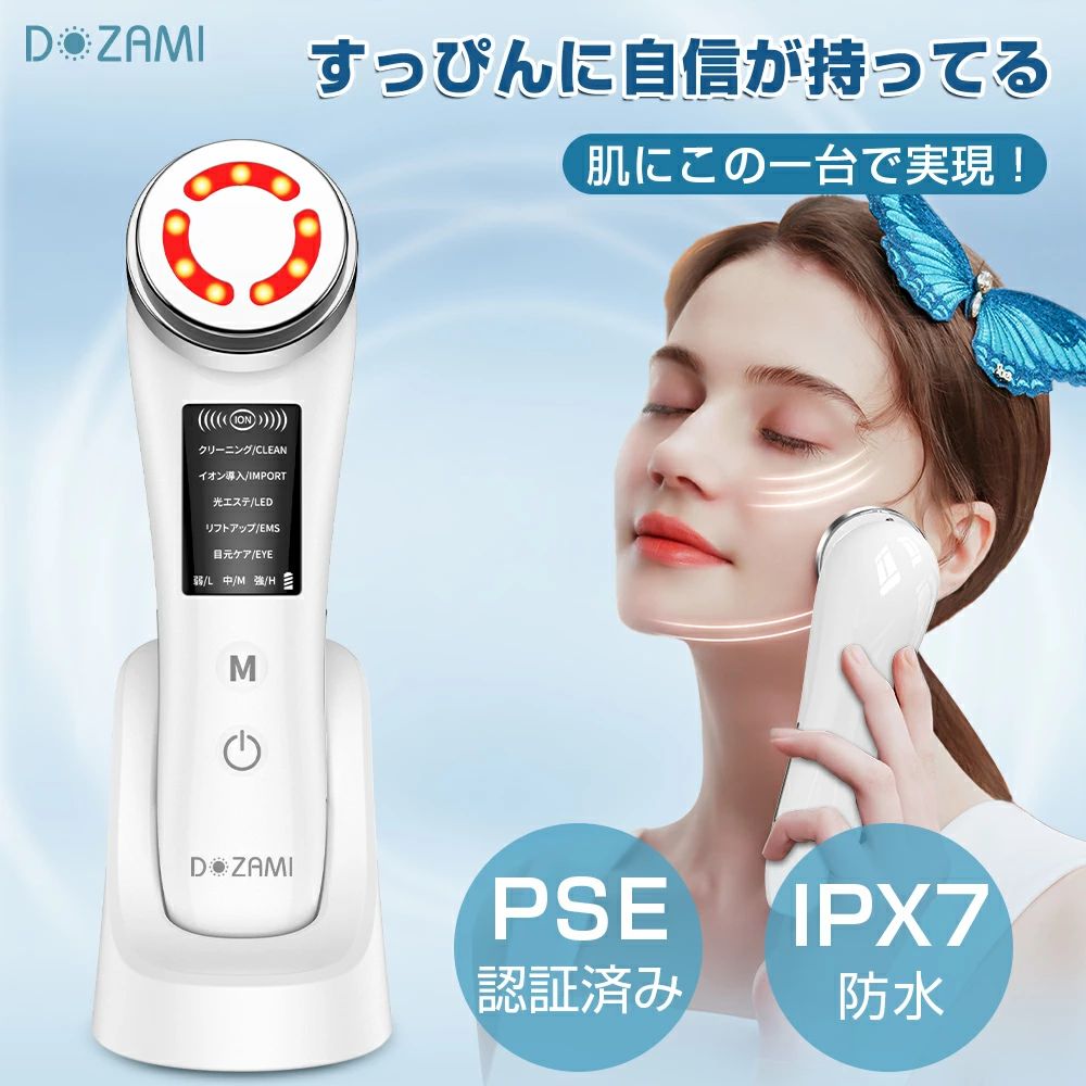 【多機能美顔器】 持運びやすい多機能美顔器です。一台でイオン導出、導入、温熱ケア、EMS微電流、超音波振動、ブルーライト、レッドライト、皮膚クリアーなど8つの機能を搭載して、自宅で手軽に本格スキンケアだけではなく友達、家族などへの新年のお祝...