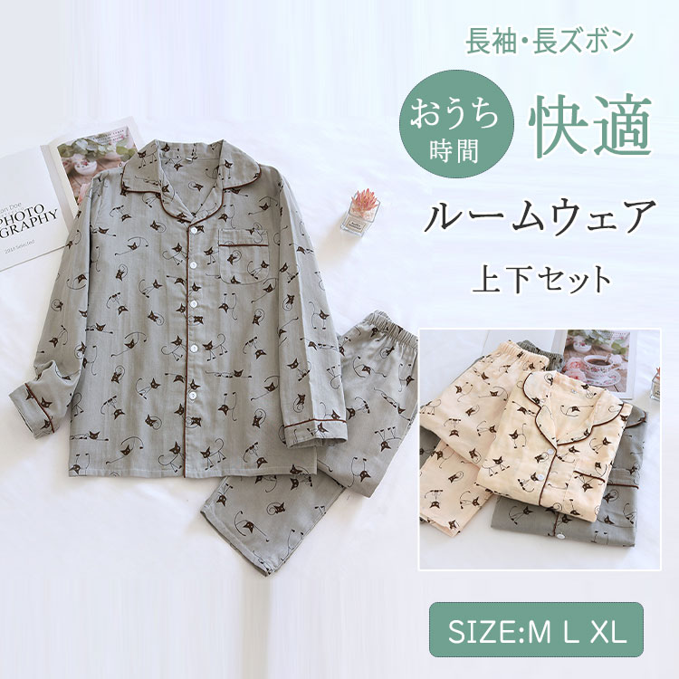 商品詳細ブランド名BlueRose fashion street商品名ルームウェア パジャマ メンズ レディース 上下セット 綿 ダブルガーゼ ネコ柄 長袖 ロングパンツ 前開き 吸汗速乾 薄手 春 夏 秋 冷房対策 入院 かわいい 部屋着...