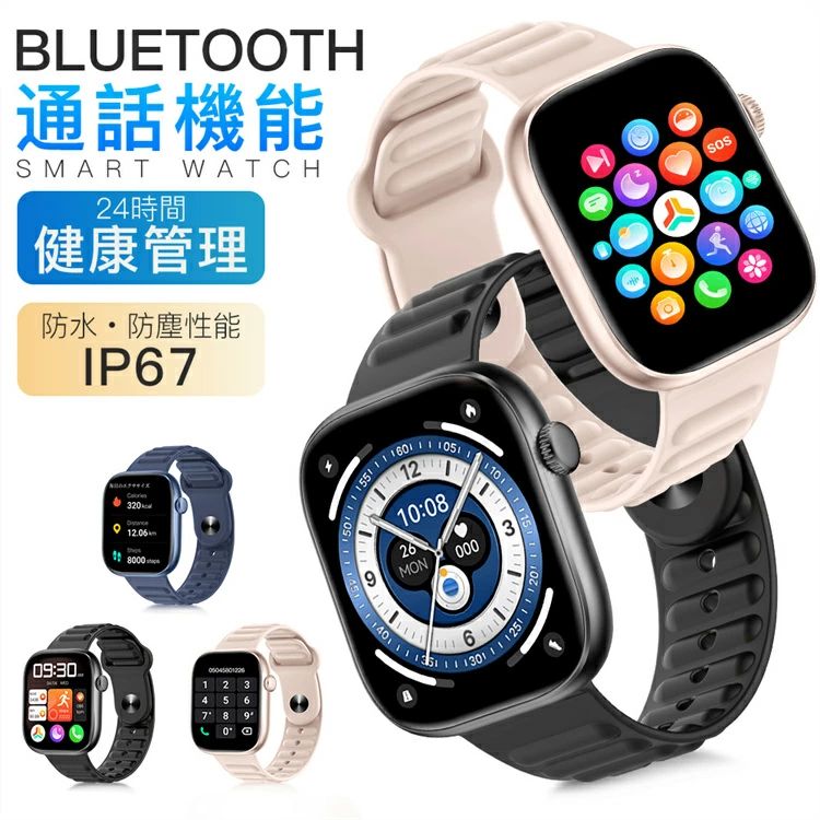 基本仕様 Bluetooth：VER5.3 重量：32.5g サイズ：?高さ45*幅39*奥行き9mm ベルト長：210?mm?（90＋120） ディスプレイ：?1.83?インチ?TFT 分解能：240*284ピクセル バッテリー：リチウム...
