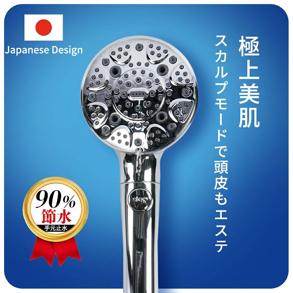 メーカー希望小売価格はメーカーサイトに基づいて掲載しています 項目 内容 商品情報 ・ウルトラファインバブルの可能性を追求し続け10年以上 ・超微細気泡が持つ美容作用に着目 ・水栓のプロによる技術力で開発、シリーズ累計100万本突破 ファイ...