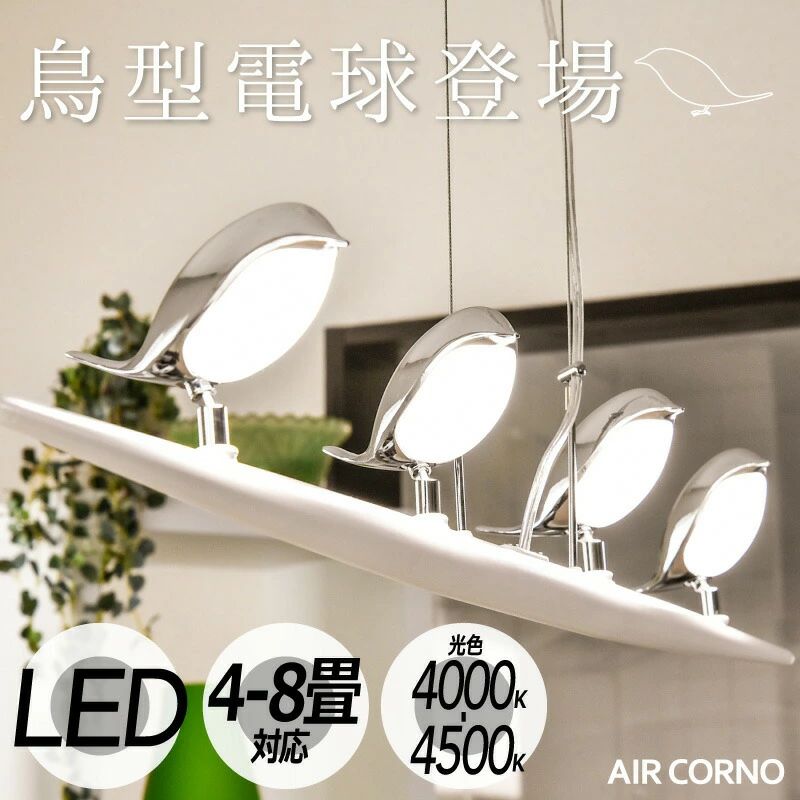 メーカー希望小売価格はメーカーカタログに基づいて掲載しています ▲&nbsp;AIR CORNO エアコルノ 商品一覧&nbsp;▲ ▲&nbsp;wasser ヴァッサー 商品一覧&nbsp;▲ ▲&nbsp;LUFINE ルフィネ 商品...