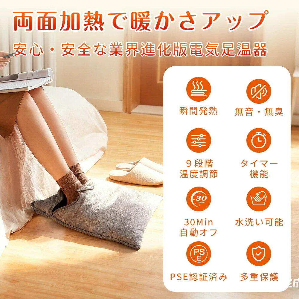 商品仕様&nbsp;一人用 電気足温器：42＊42cm「両面発熱」 &nbsp;定格消費電力：45W &nbsp;セット内容：本体、ボタン式ベルト、日本語説明書 &nbsp; 多機能ホットマット：43cm*84cm「片面発熱」 定格消費電力...