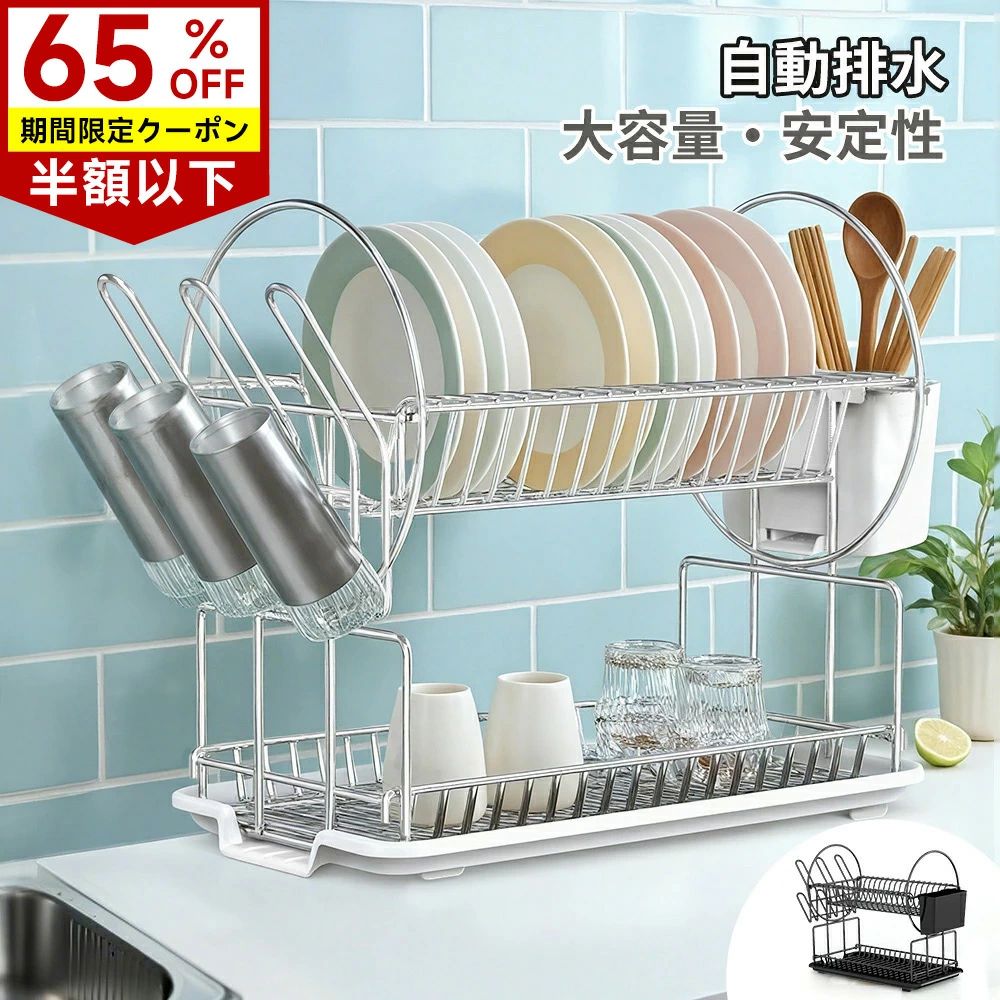 メーカー希望小売価格はメーカーサイトに基づいて掲載していますメーカー希望小売価格はメーカーサイトに基づいて掲載しています