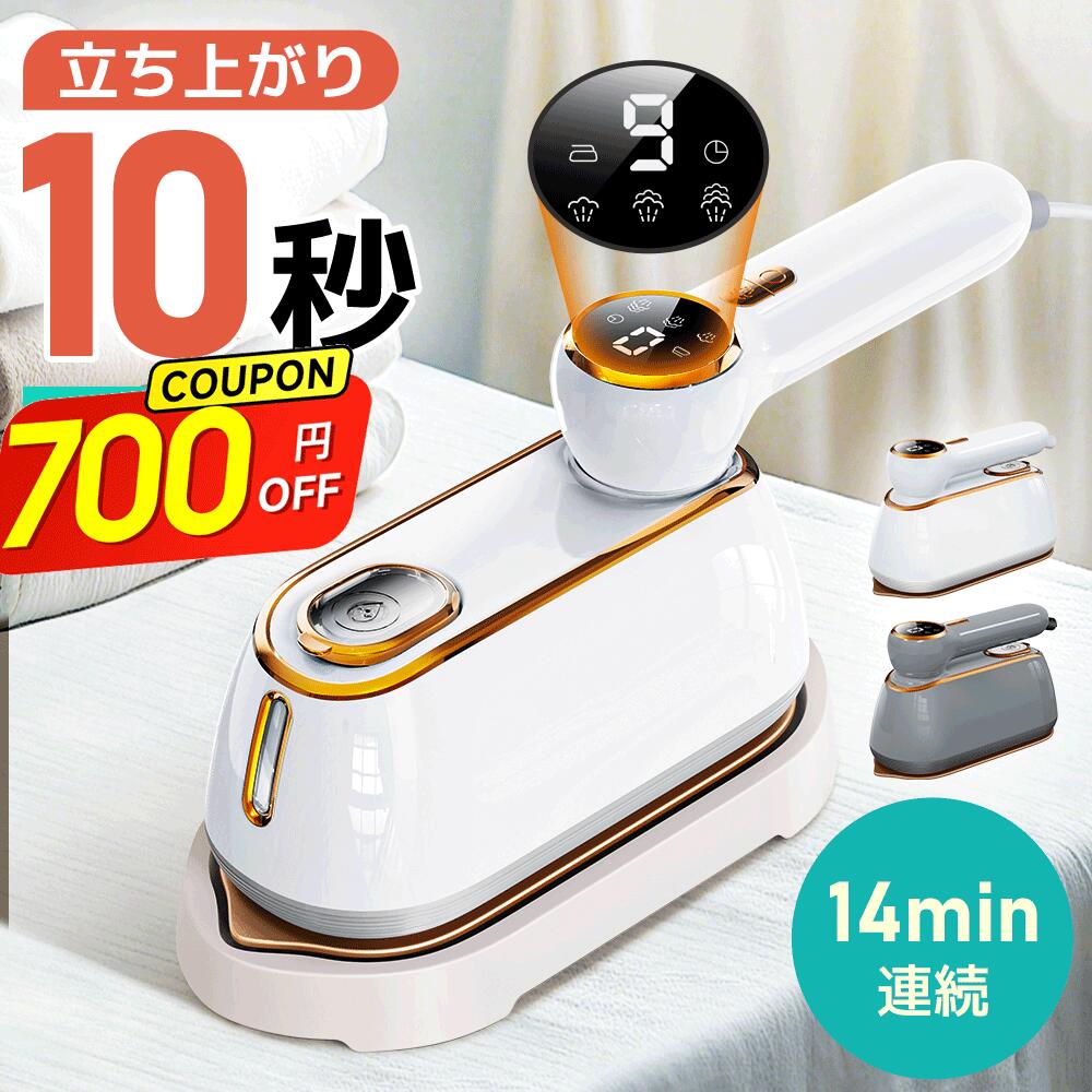 Runaora 折り畳み式スチームアイロン ブランドRunaora 型番23700 カラーホワイト＆グレー タンク容量160ml 稼働時間約14分連続スチーム 消費電力1200W 本体サイズ約195×92×125mm（アイロン置き含む） 本...